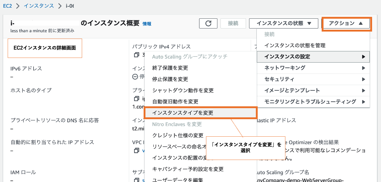 AWSの利用方法を見直してコスト最適化してみよう ~ 前編 ~ - builders.flash☆ - 変化を求めるデベロッパーを応援するウェブマガジン | AWS